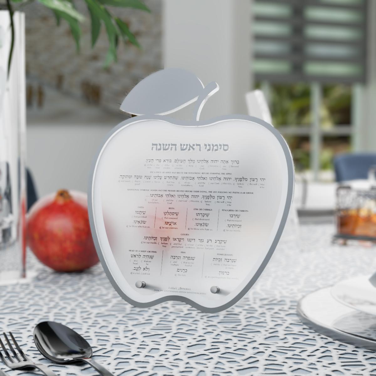 Simanim Cards & Trays – Feldart