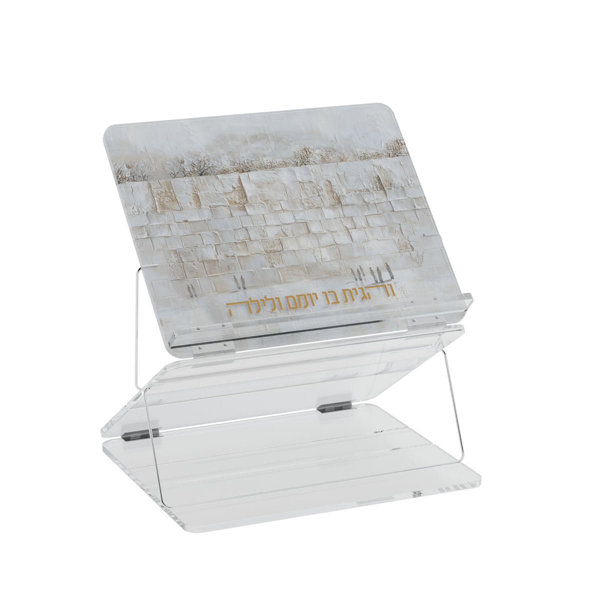 Two-Tier Foldable Shtender - Serene Kosel – Feldart
