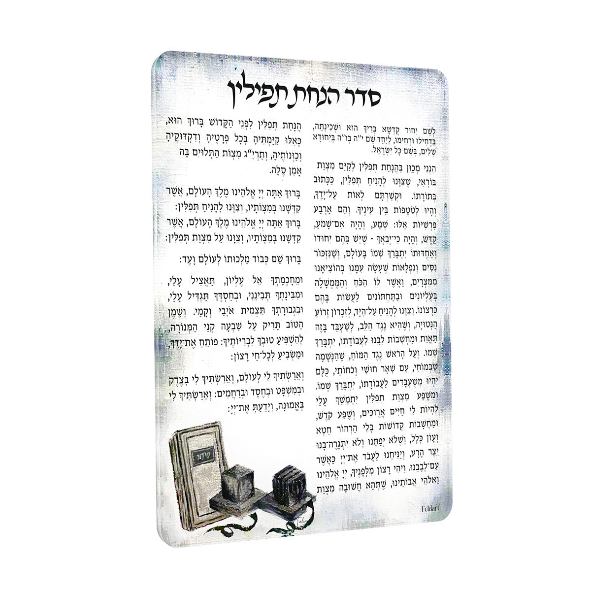Artwork Tefillin Card with Mirror – Feldart